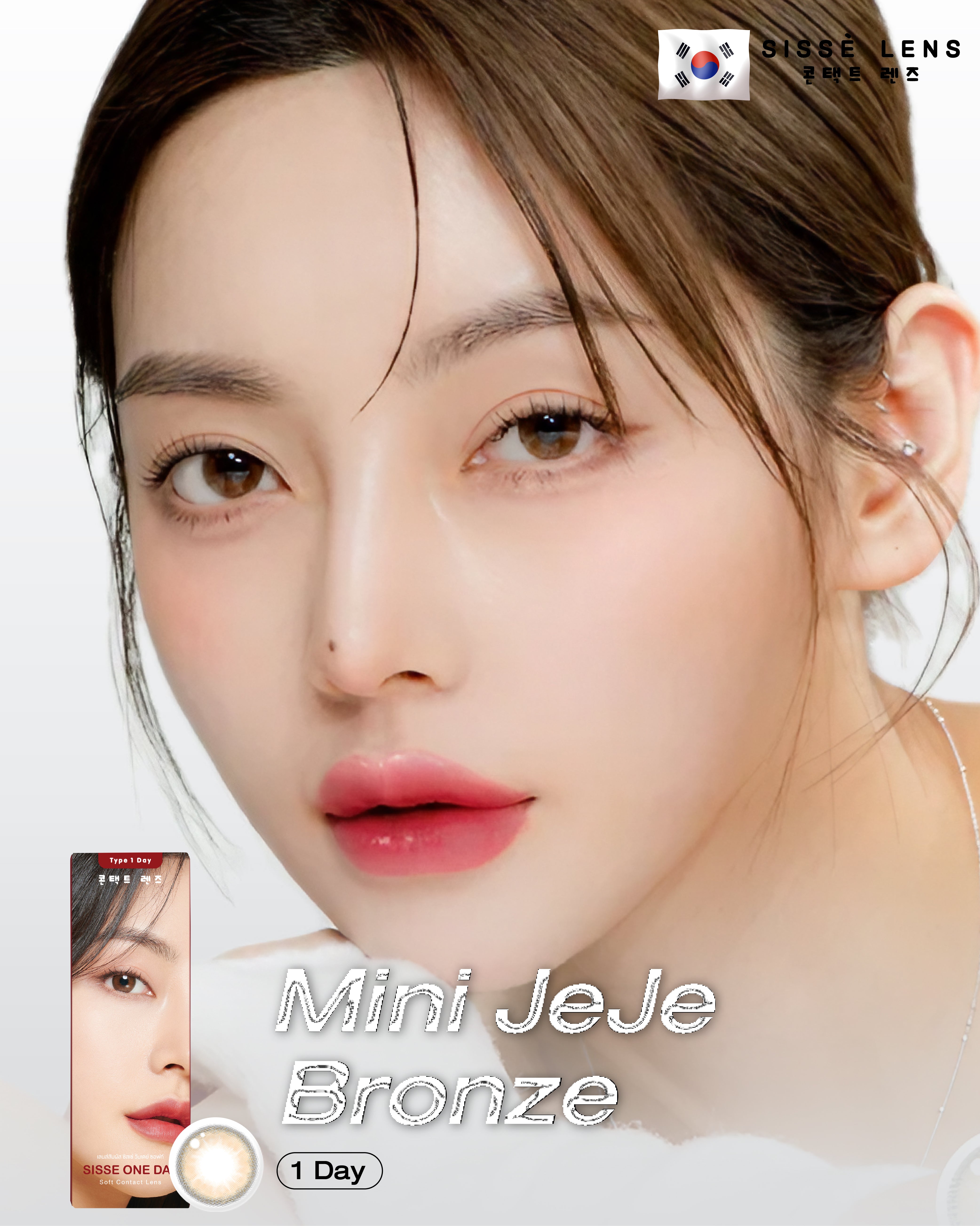 Mini Jeje Bronze 1 Day รายวัน